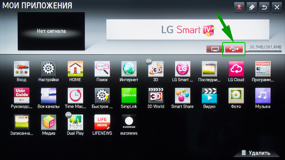 Installing TVteka plugin on Smart TV — TVteka